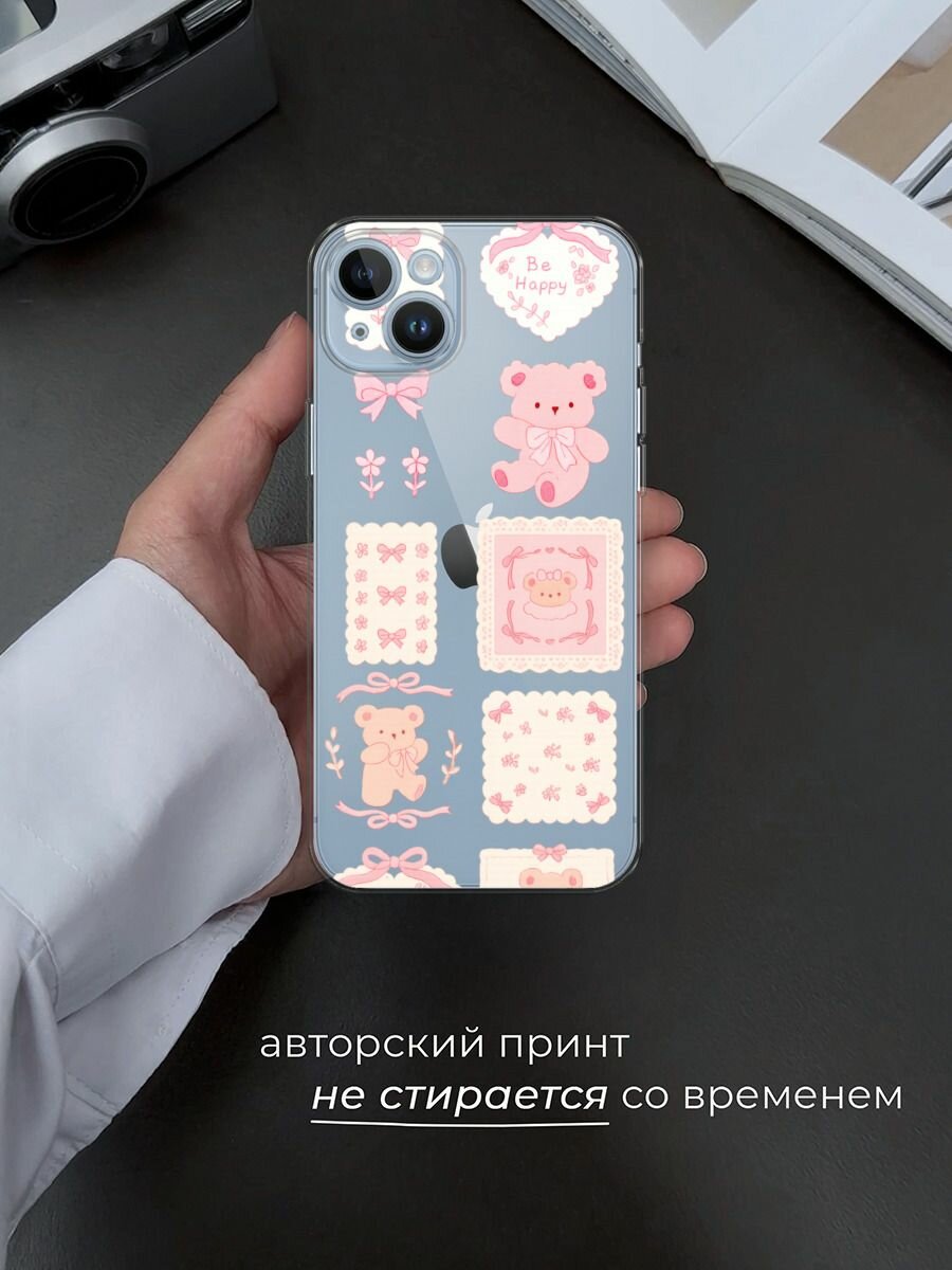 Чехол на Apple iPhone 14 / Айфон 14 с принтом "Розовые марки", прозрачный — фото 1