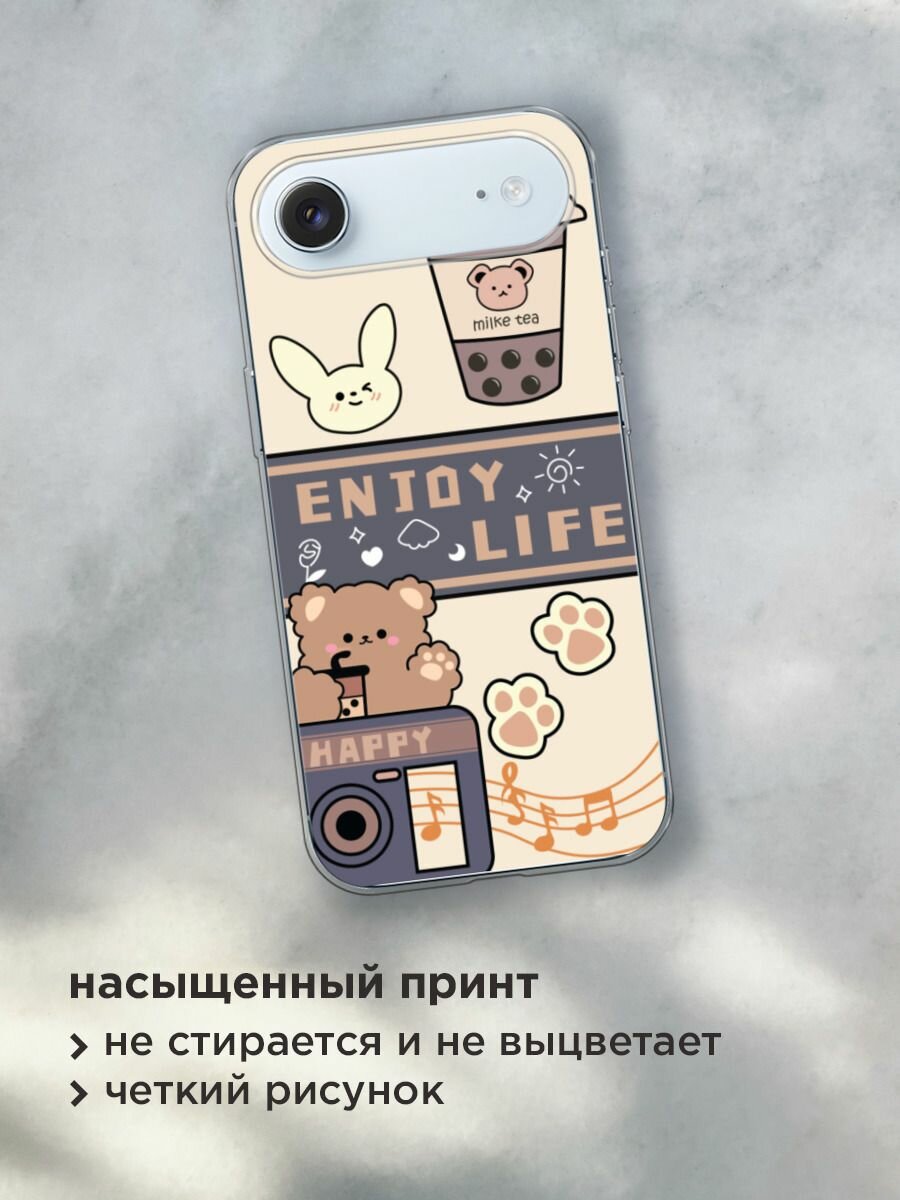 Чехол на Apple iPhone Air / Айфон Айр с принтом "Enjoy life 1" — фото 1