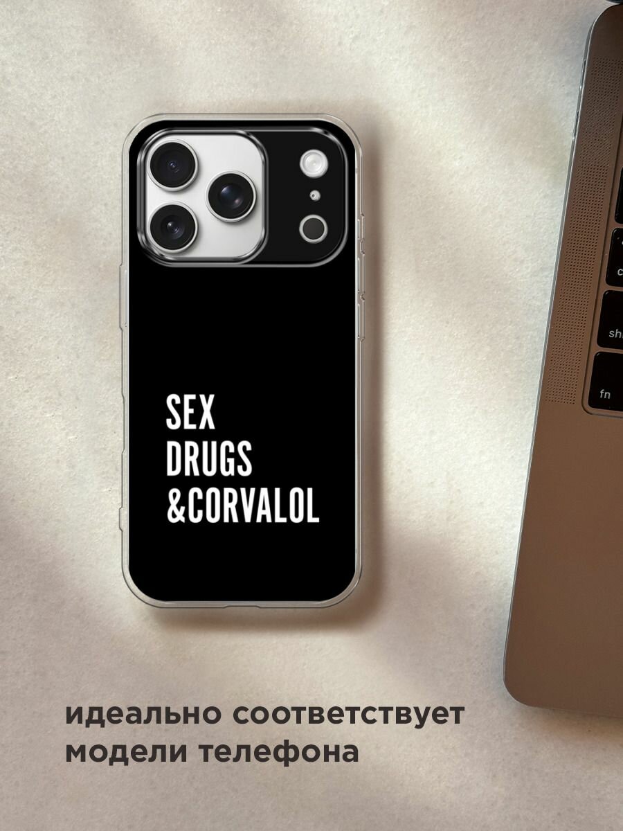 Чехол на Apple iPhone 17 Pro / Айфон 17 Про с принтом "Corvalol" — фото 1