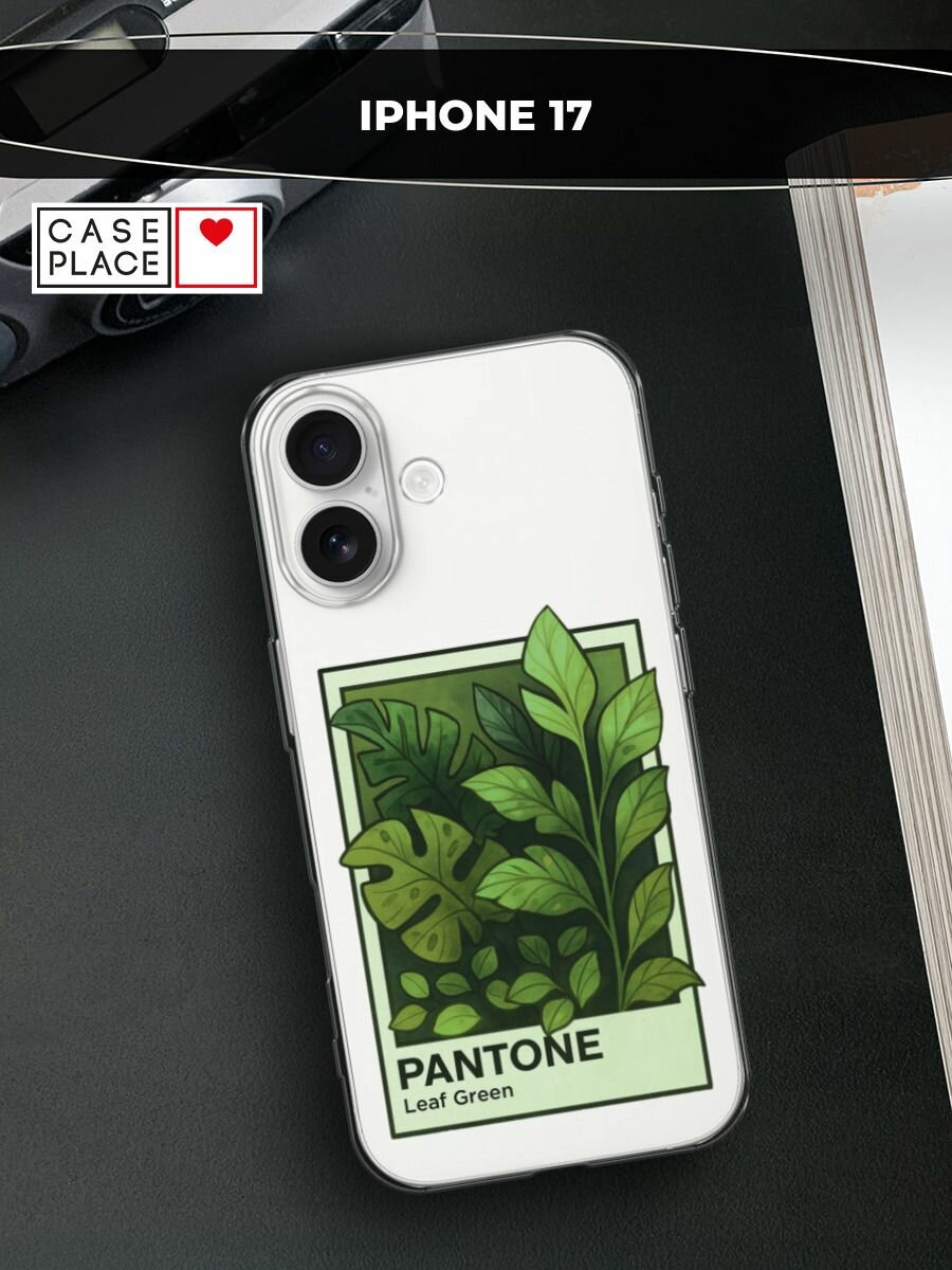 Чехол на Apple iPhone 17 / Айфон 17 с принтом "Пантон Leaf Green", прозрачный