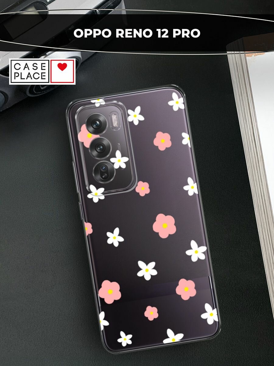 Чехол на Oppo Reno 12 Pro / Оппо Рено 12 Про с принтом "Розовые и белые цветы", прозрачный