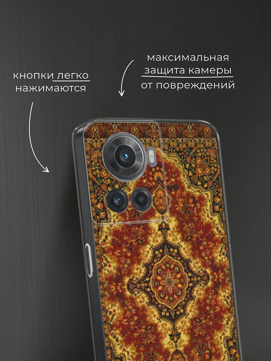Чехол на OnePlus 10R/Ace / Ван Плас 10R/Ace с принтом "Ковер" — фото 1