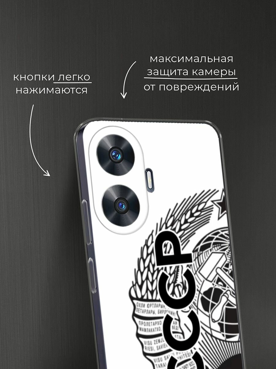 Силиконовый чехол на Realme C55 / Реалми C55 с принтом "Герб СССР" — фото 1