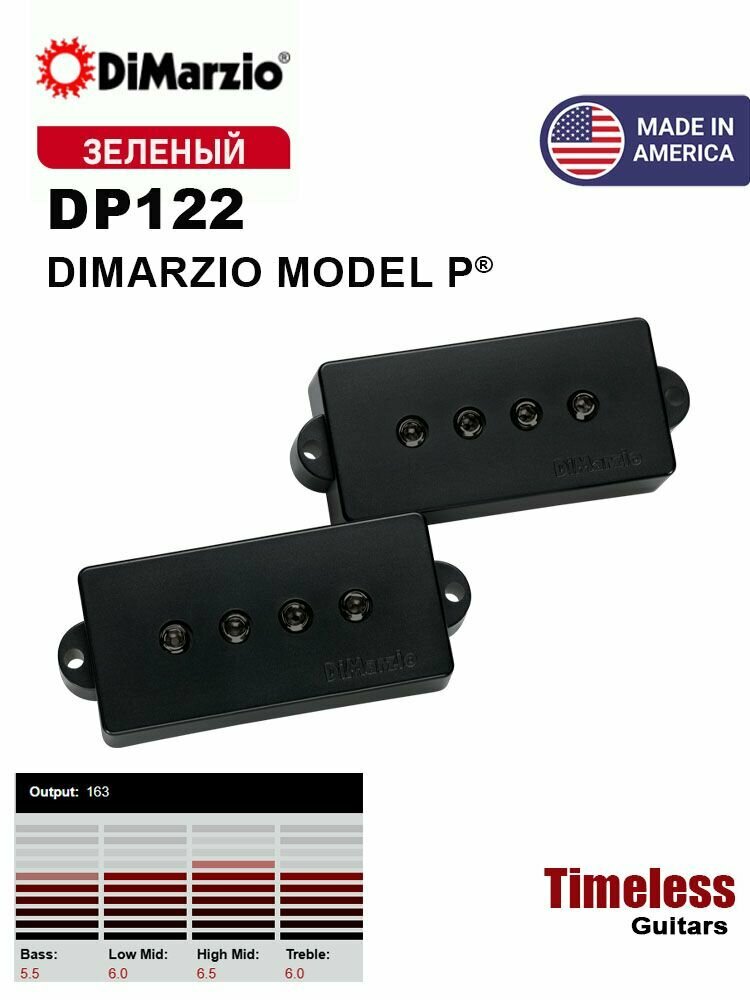 Звукосниматели DiMarzio DP122 Model P и Split P для бас-гитары