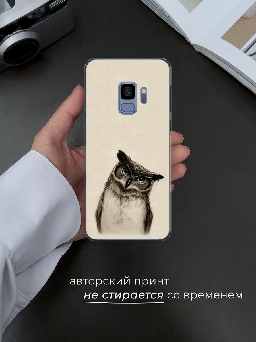 Чехол на Samsung Galaxy S9 / Самсунг Галакси С9 с принтом "Сова" — фото 1
