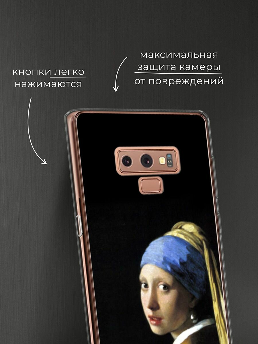 Чехол на Samsung Galaxy Note 9 / Самсунг Галакси Нот 9 с принтом "Девушка с жемчужной сережкой" — фото 1