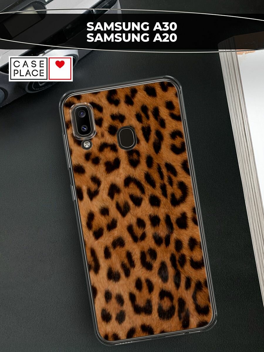 Чехол на Samsung Galaxy A30/A20 / Самсунг Галакси A30/A20 с принтом "Мех леопарда"