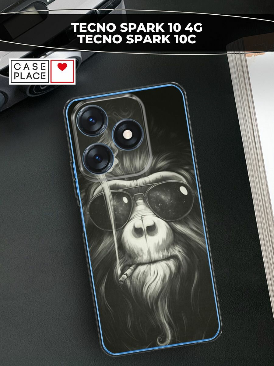 Чехол на Tecno Spark 10/10C / Текно Спарк 10/10С с принтом "Обезьяна в очках"