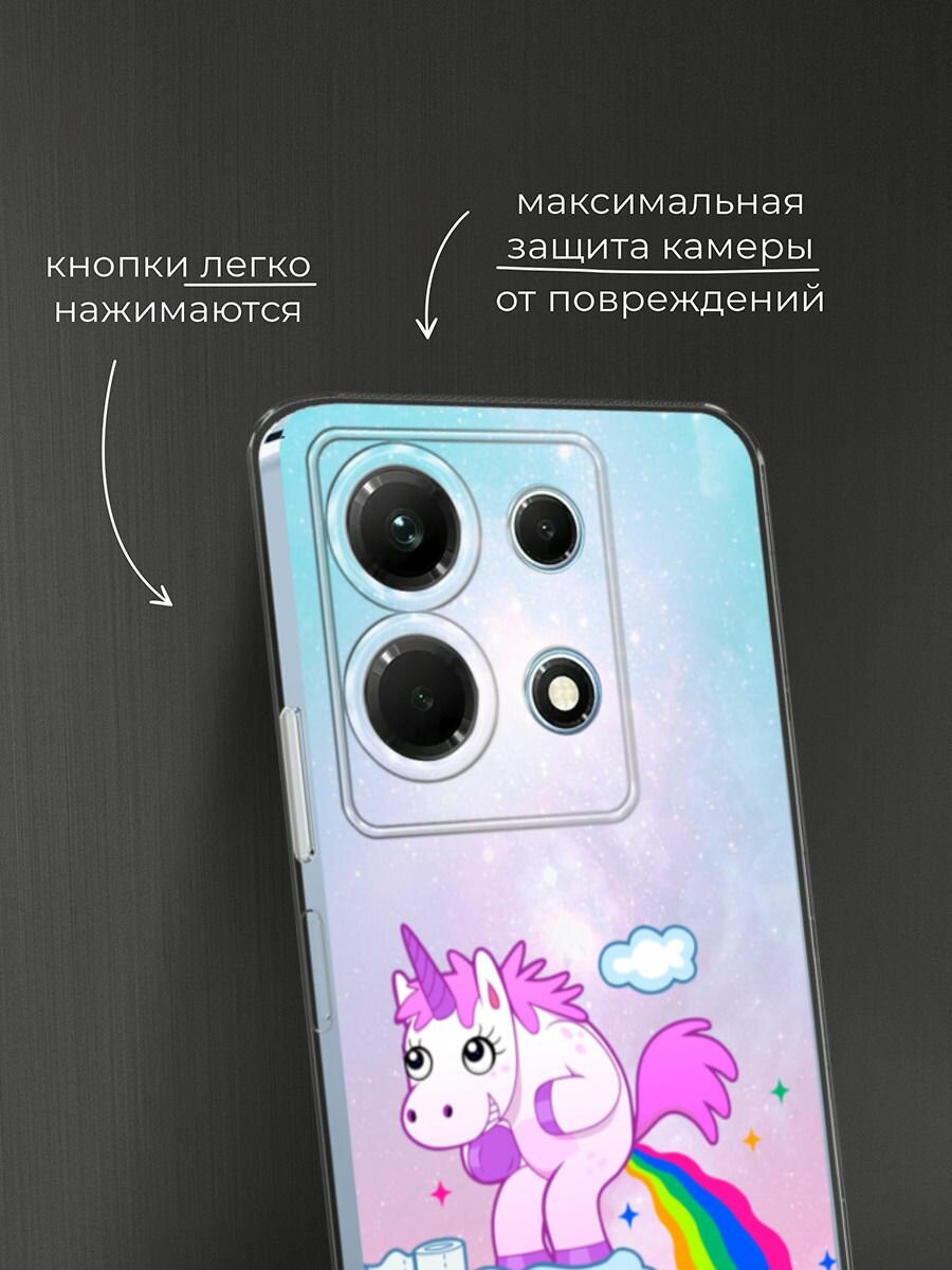 Чехол на Infinix Note 30 4G / Инфиникс Нот 30 4G с принтом "Единорог какает" — фото 1