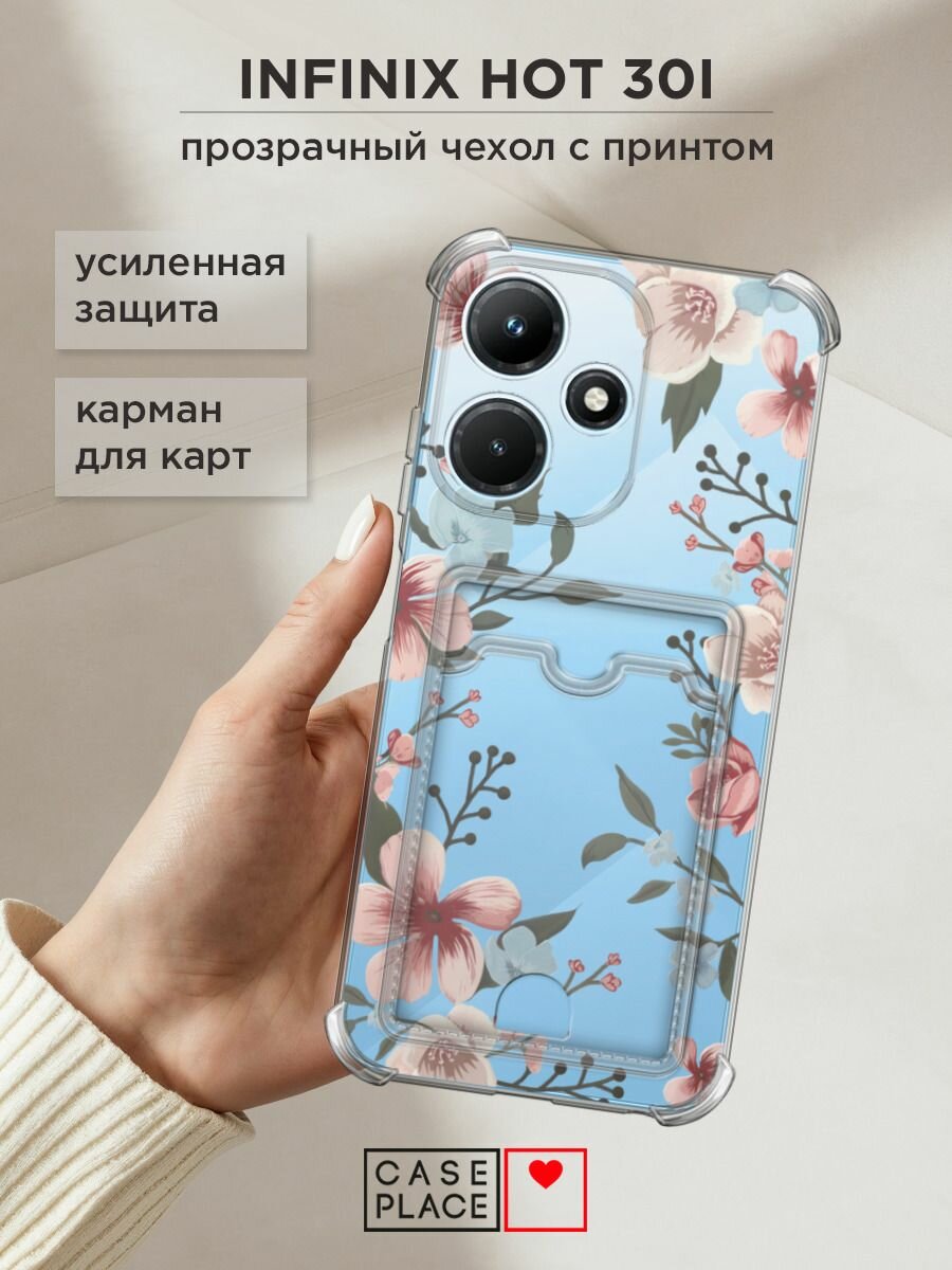 Чехол на Infinix Hot 30i (Инфиникс Хот 30i) с картой и принтом "Нежная рамка из цветов"