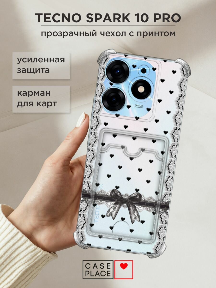 Чехол на Tecno Spark 10 Pro (Текно Спарк 10 Про) с картой и принтом "Подарочек"