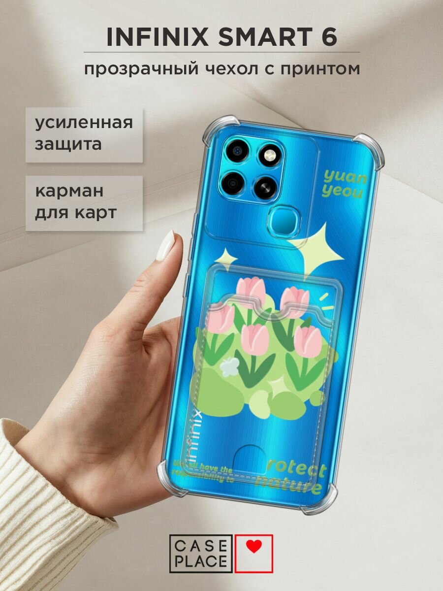 Чехол на Infinix Smart 6 (Инфиникс Смарт 6) с картой и принтом "Protect nature"