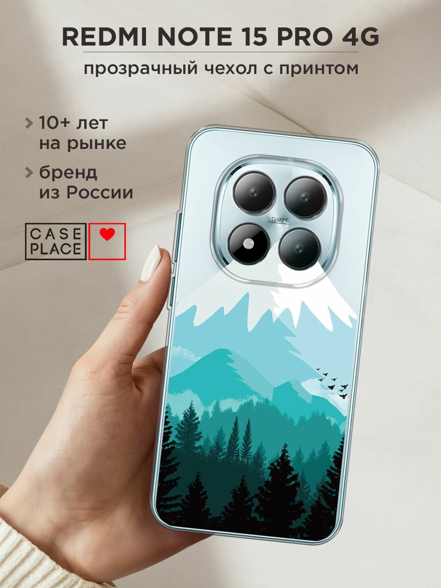 Чехол на Xiaomi Redmi Note 15 Pro 4G / Редми Нот 15 Про 4G с принтом "Синяя снежная гора", прозрачный