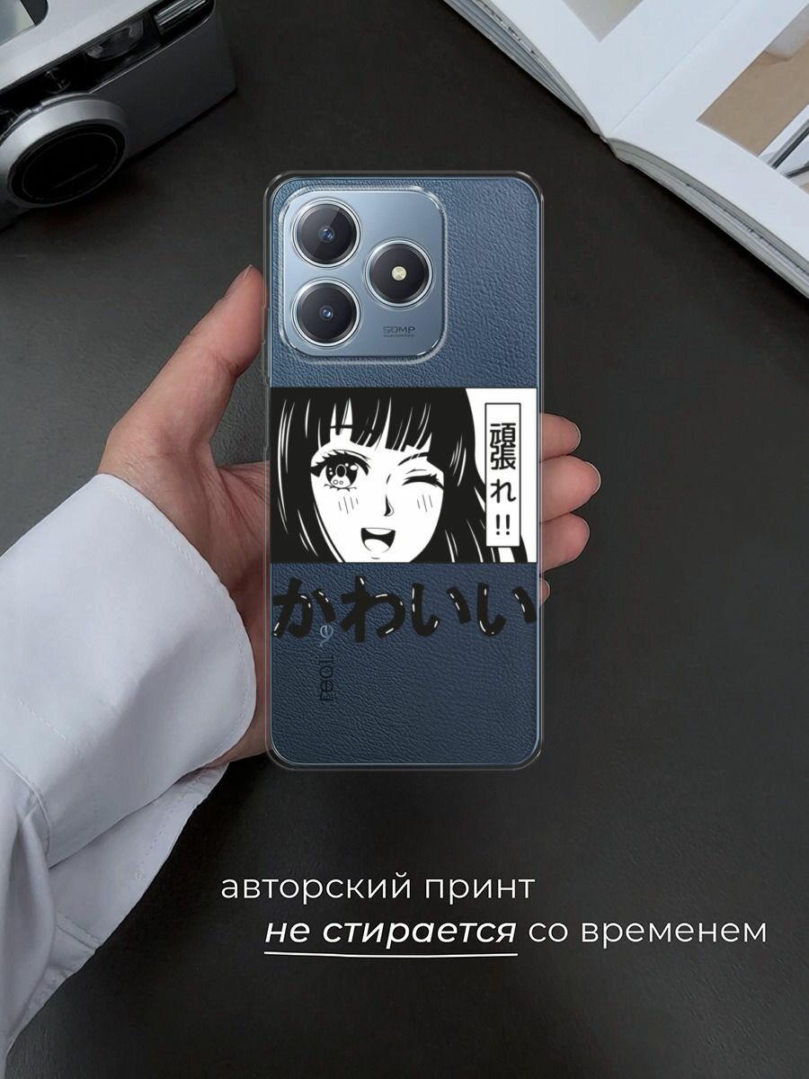 Чехол на Realme C63 / Реалми С63 с принтом "Cute anime girl", прозрачный — фото 1