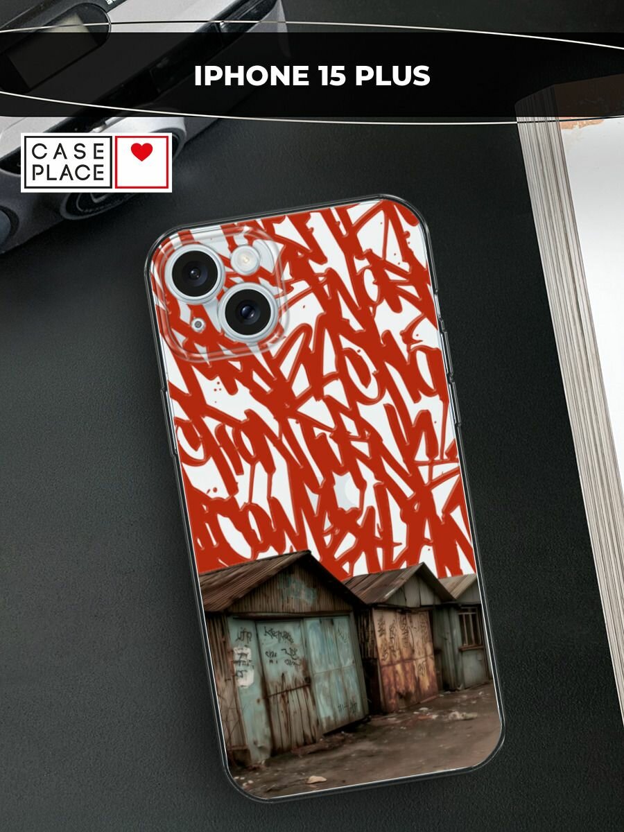 Чехол на Apple iPhone 15 Plus / Айфон 15 Плюс с принтом "Гаражная эстетика"