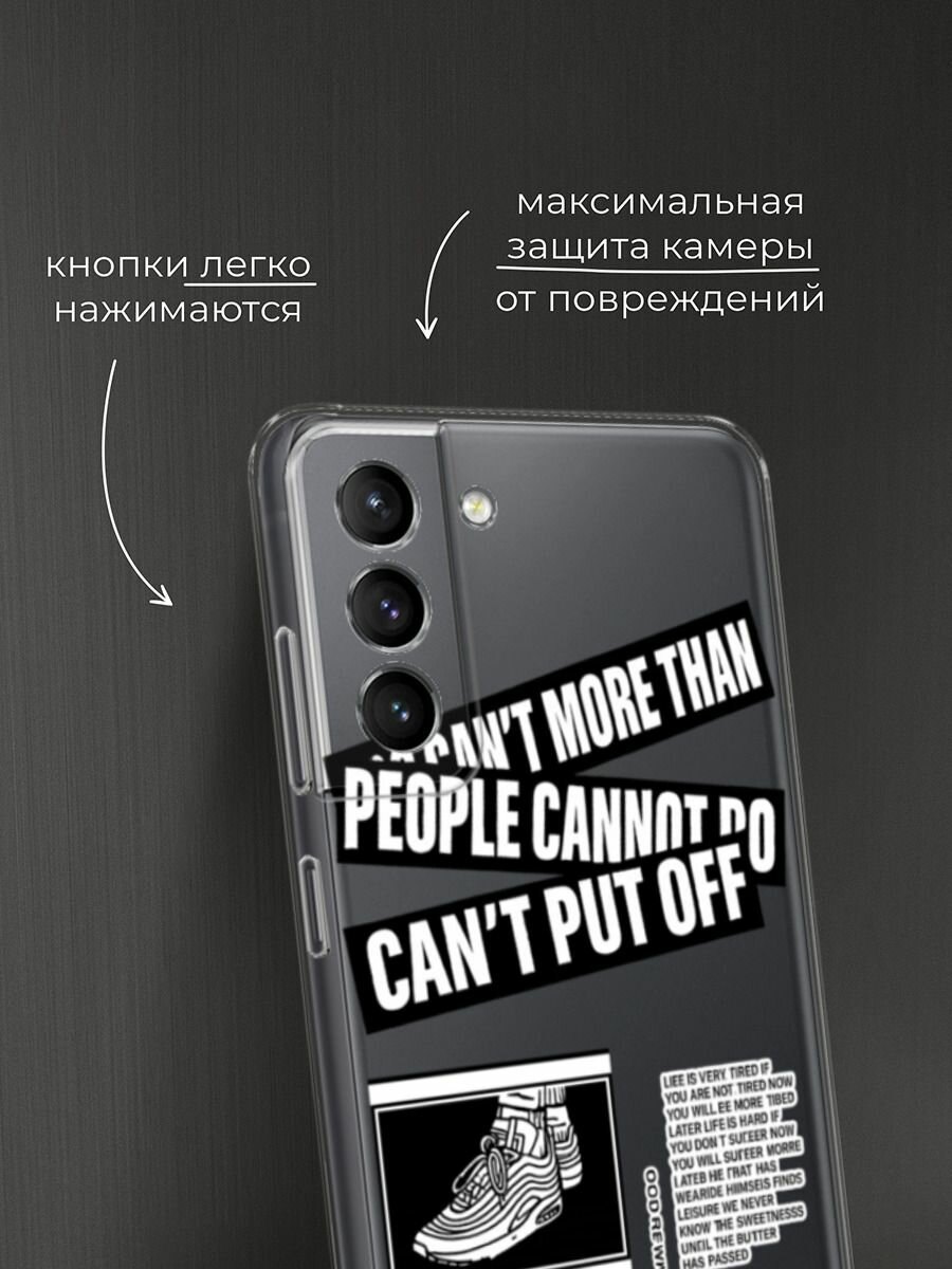 Чехол на Samsung Galaxy S21 / Самсунг Галакси S21 с принтом "I like it", прозрачный — фото 1