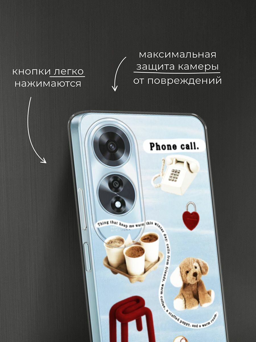 Чехол на Oppo A60 / Оппо А60 с принтом "Phone call", прозрачный — фото 1
