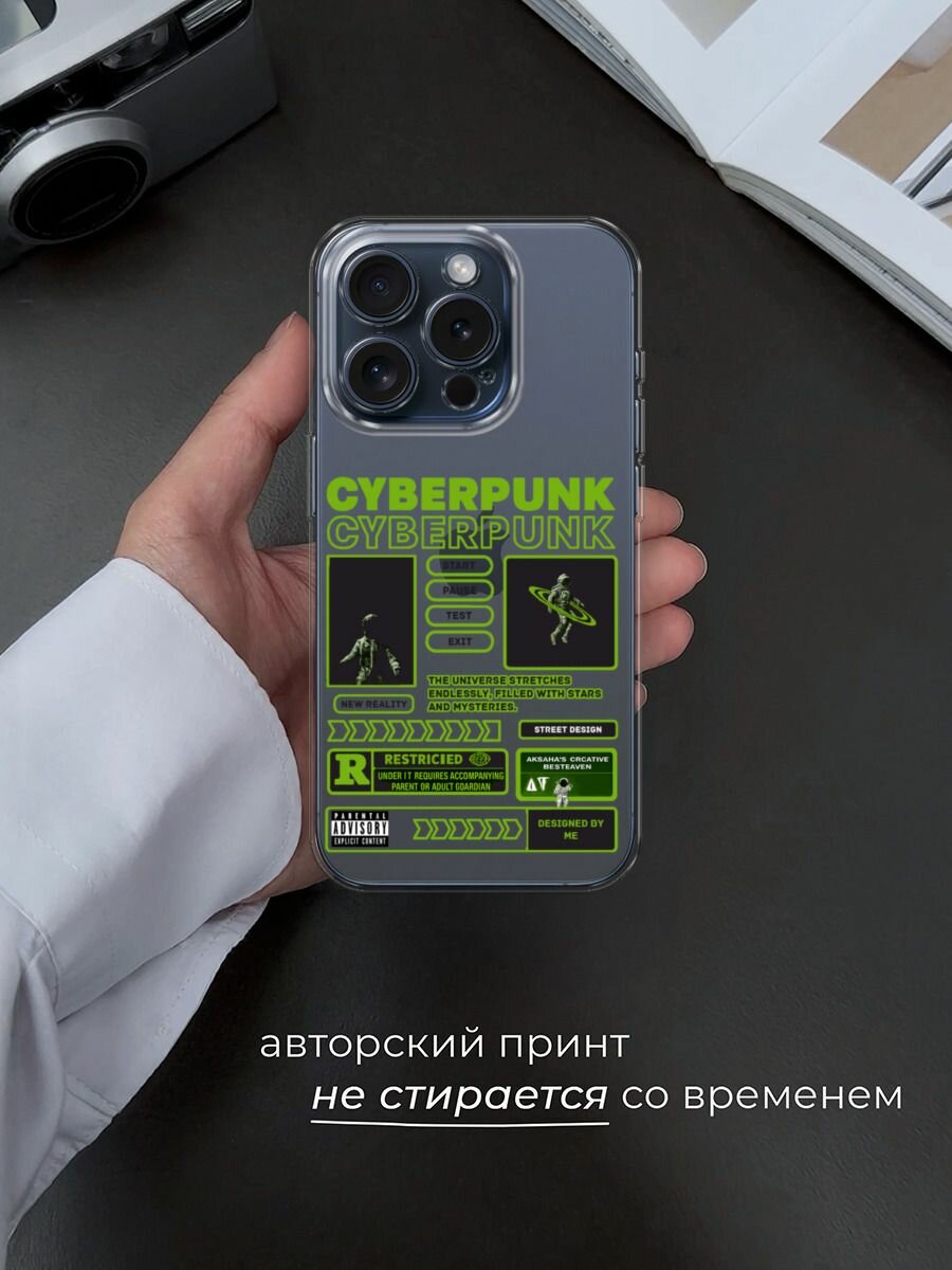 Чехол на Apple iPhone 15 Pro / Айфон 15 Про с принтом "Cyberpunk", прозрачный — фото 1