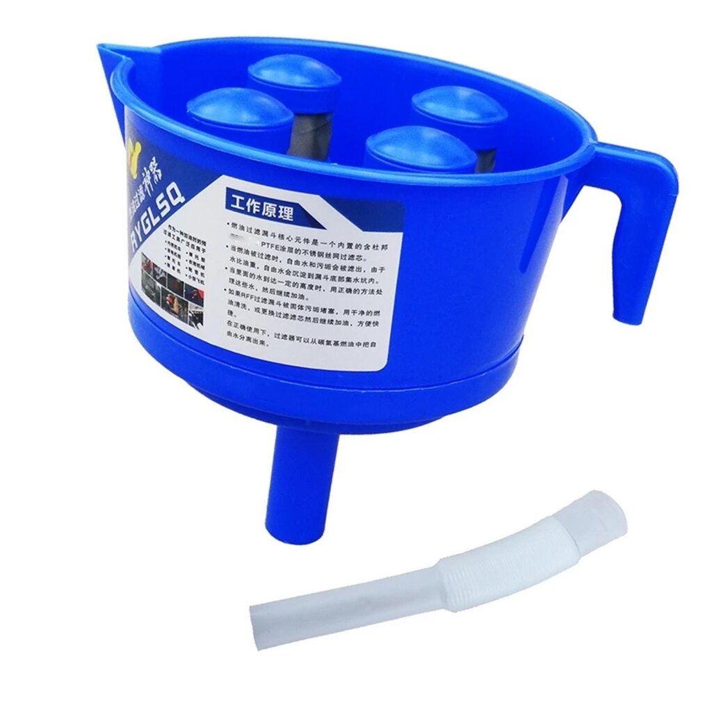 Водомасляный сепаратор дизельного топлива с четырьмя фильтрами фильтровальная воронка воронка дизельного фильтра водомасляный сепаратор воронка