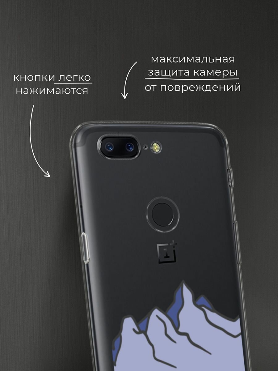Чехол на OnePlus 5T / ВанПлюс 5Т с принтом "Гора", прозрачный — фото 1