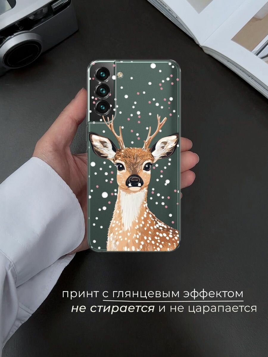 Чехол на Samsung Galaxy S22 + / Самсунг Галакси S22 Плюс с принтом "Гордый олень 3" — фото 1