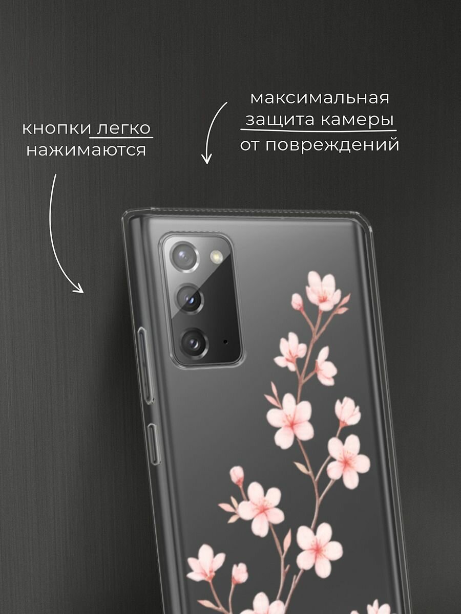 Чехол на Samsung Galaxy Note 20 / Самсунг Галакси Ноут 20 с принтом "Веточка сакуры 2" — фото 1