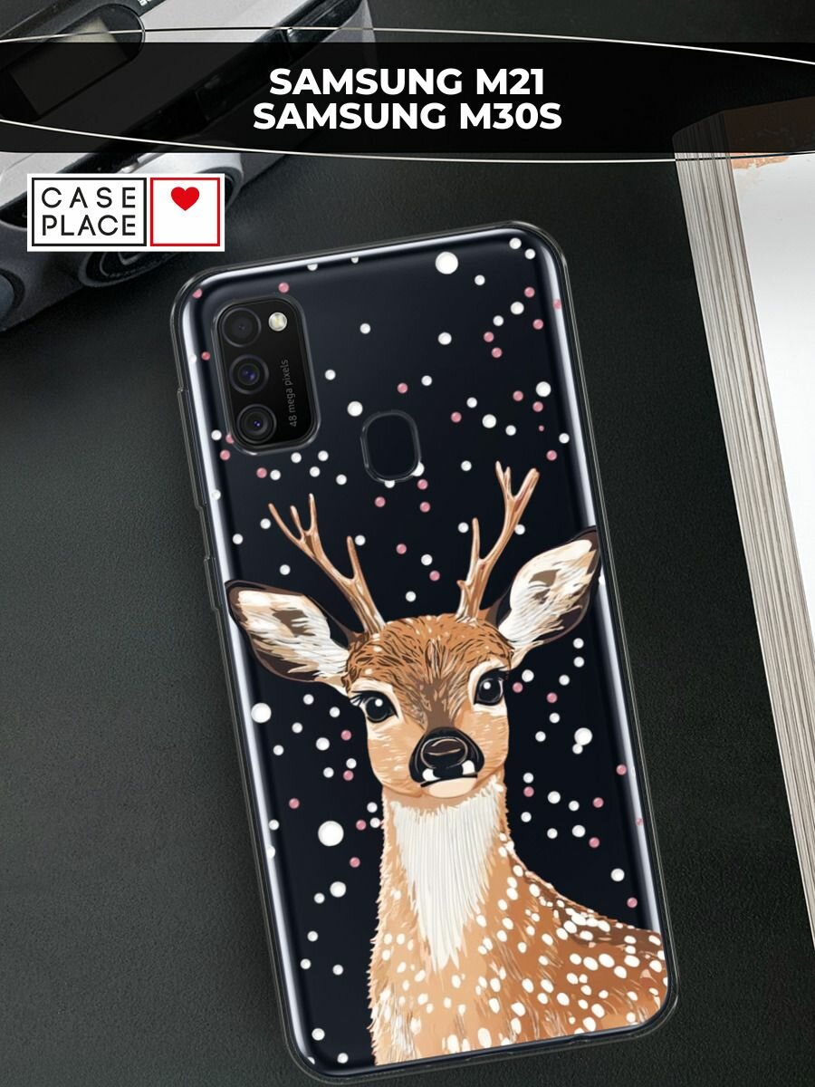 Чехол на Samsung Galaxy M21/M30s / Самсунг Галакси М21/M30s с принтом "Гордый олень 3"