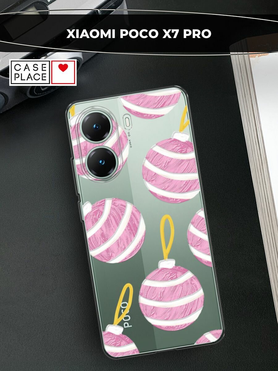 Чехол на Poco X7 Pro / Поко X7 Про с принтом "Розовые новогодние шарики 3"