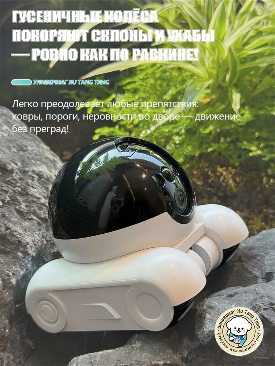 Камера наблюдения — фото 1