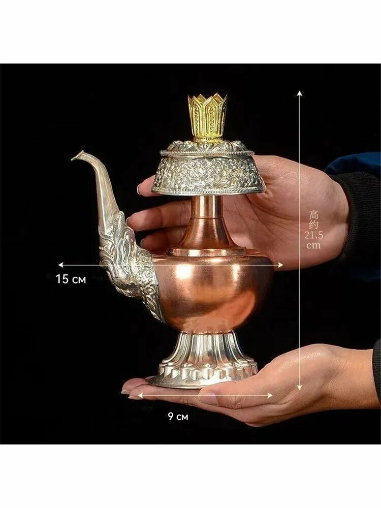 Буддийский ритуальный сосуд бумпа, с венчиком для наливания воды, Алтарная атрибутика 21.5 см, латунь