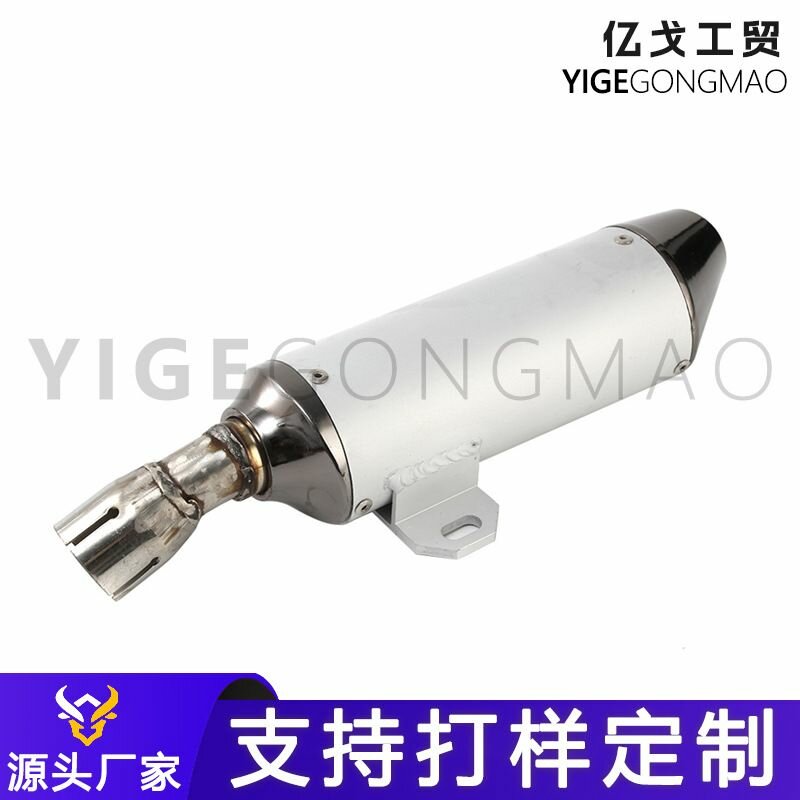 Труба выхлопная арт. K19574-WHD-YG1001