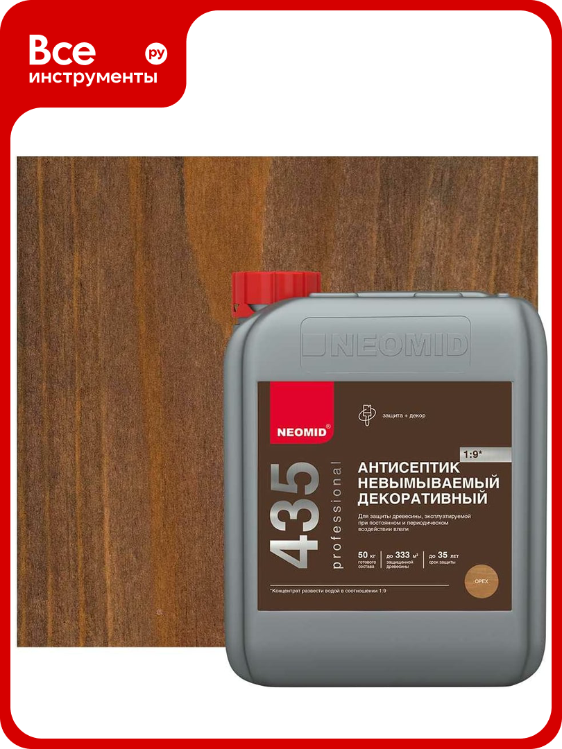 Финишный декоративный невымываемый антисептик Neomid 435 5 кг Н-435-5/к1:9 ор, коричневый