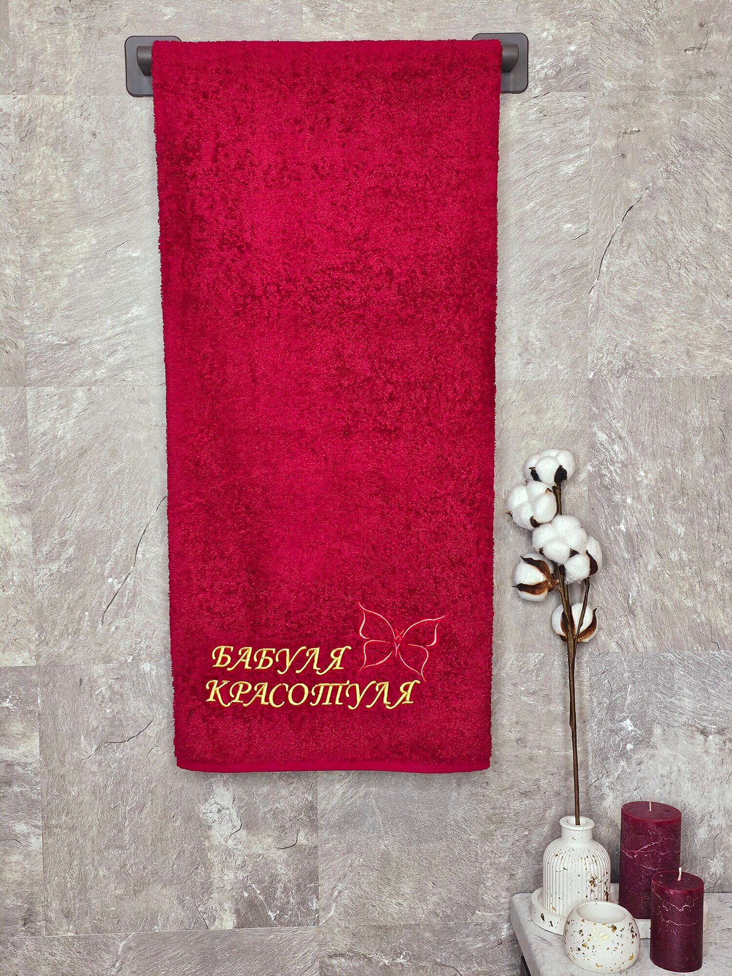 Полотенце BIO-TEXTILES, махровое, вышивка "бабуля красотуля", 100% хлопок, 70×140 см
