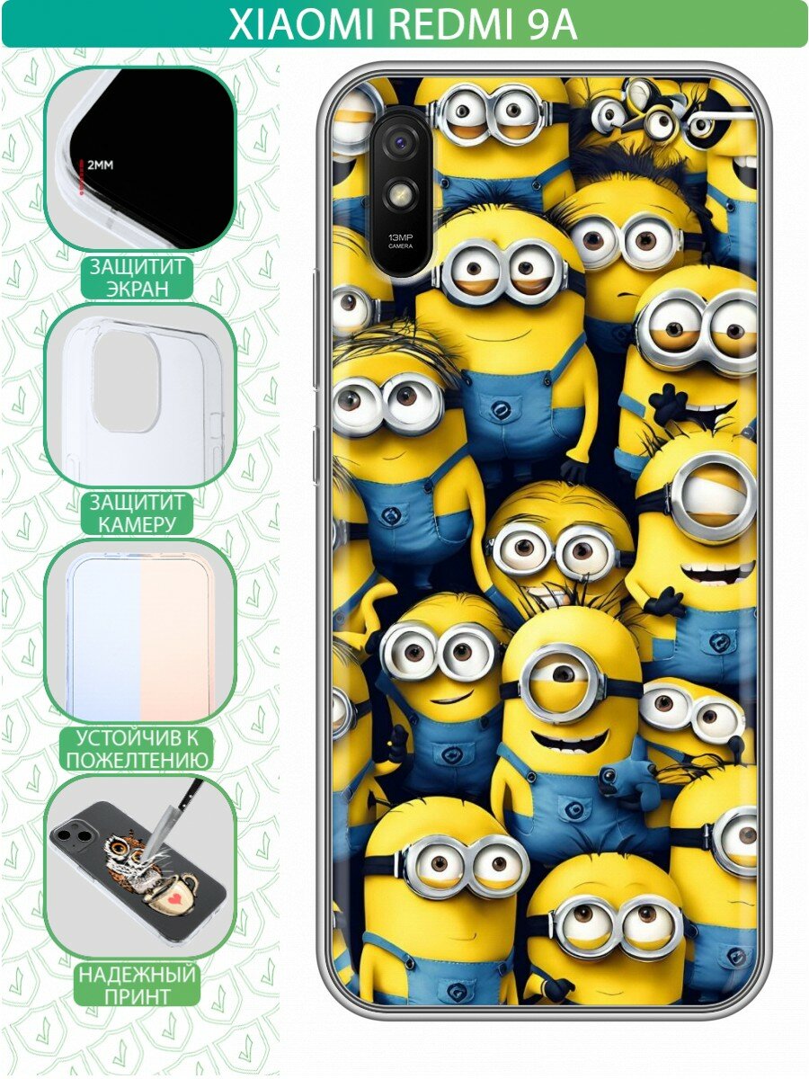 Чехол для Xiaomi RedMi 9A, Сяоми Редми 9А