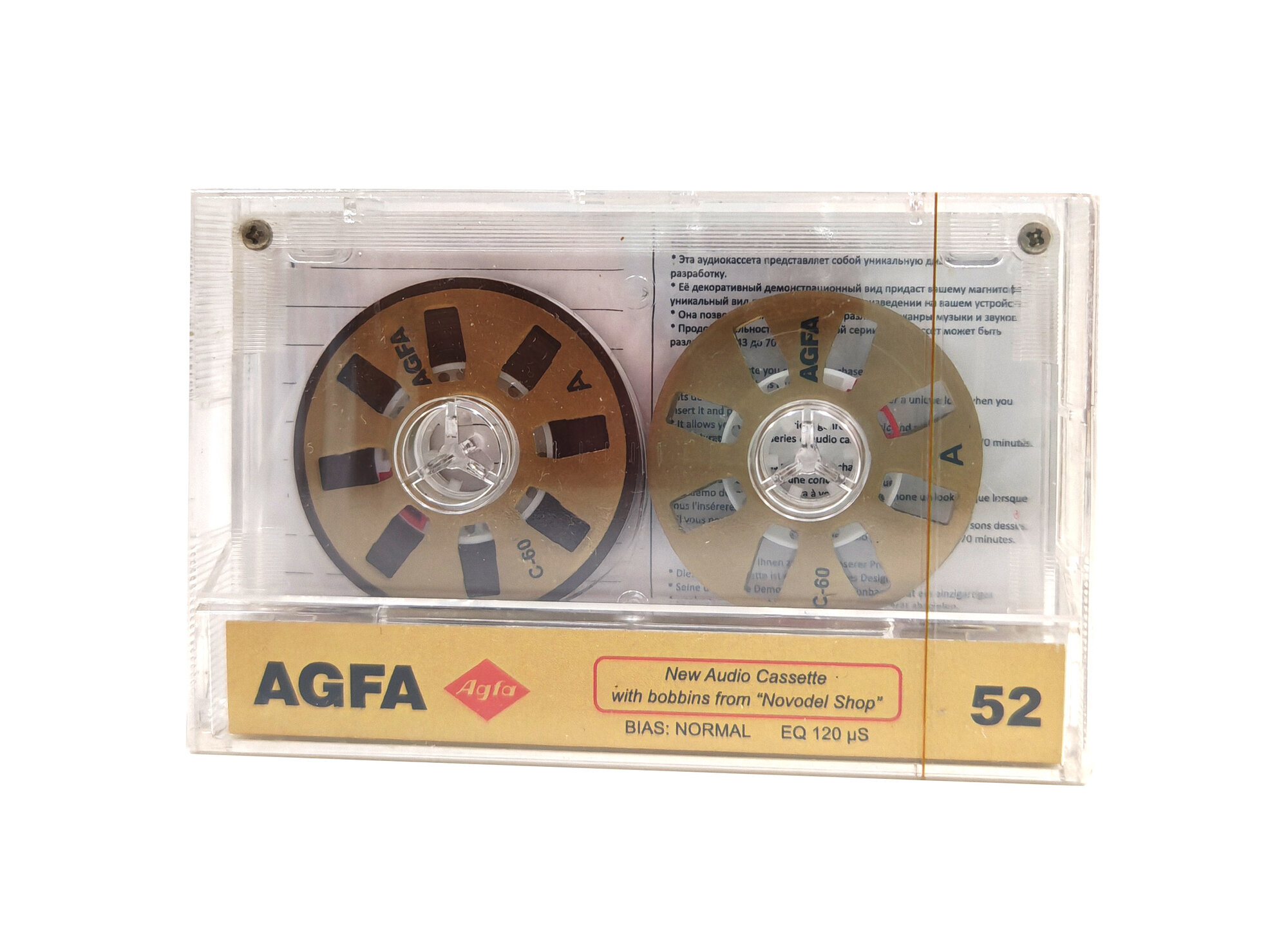 Аудиокассета "AGFA" c золотистыми катушками с 8 отверстиями