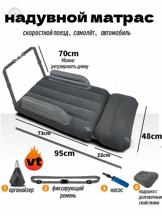 Детская надувная подушка для путешествий, универсальный переносной матрас в машину и самолет, компактная подушка для сна ребенка в дороге, регулируемая двухкамерная конструкция