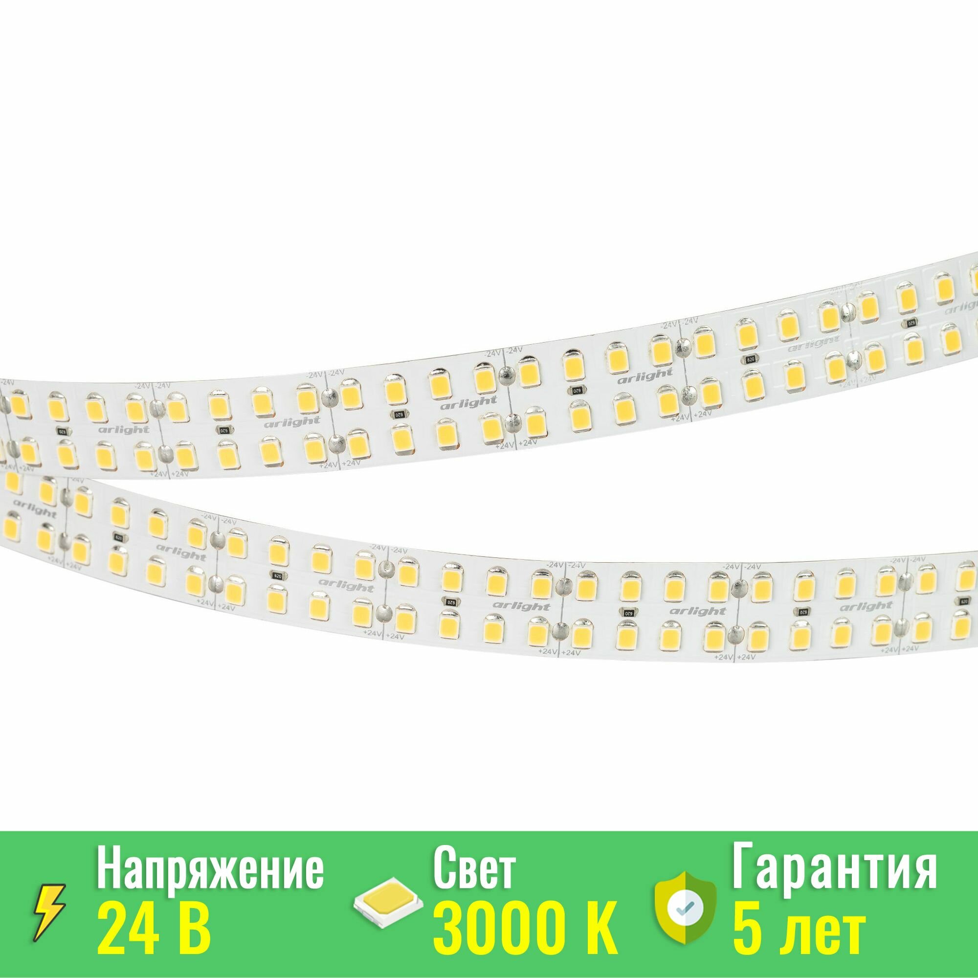 Светодиодная лента Arlight RT-A320-15mm 24V Warm3000 (24 W/m, IP20, 2835, 5m) (Arlight, высок. эфф.150 лм/Вт) 032604(2)