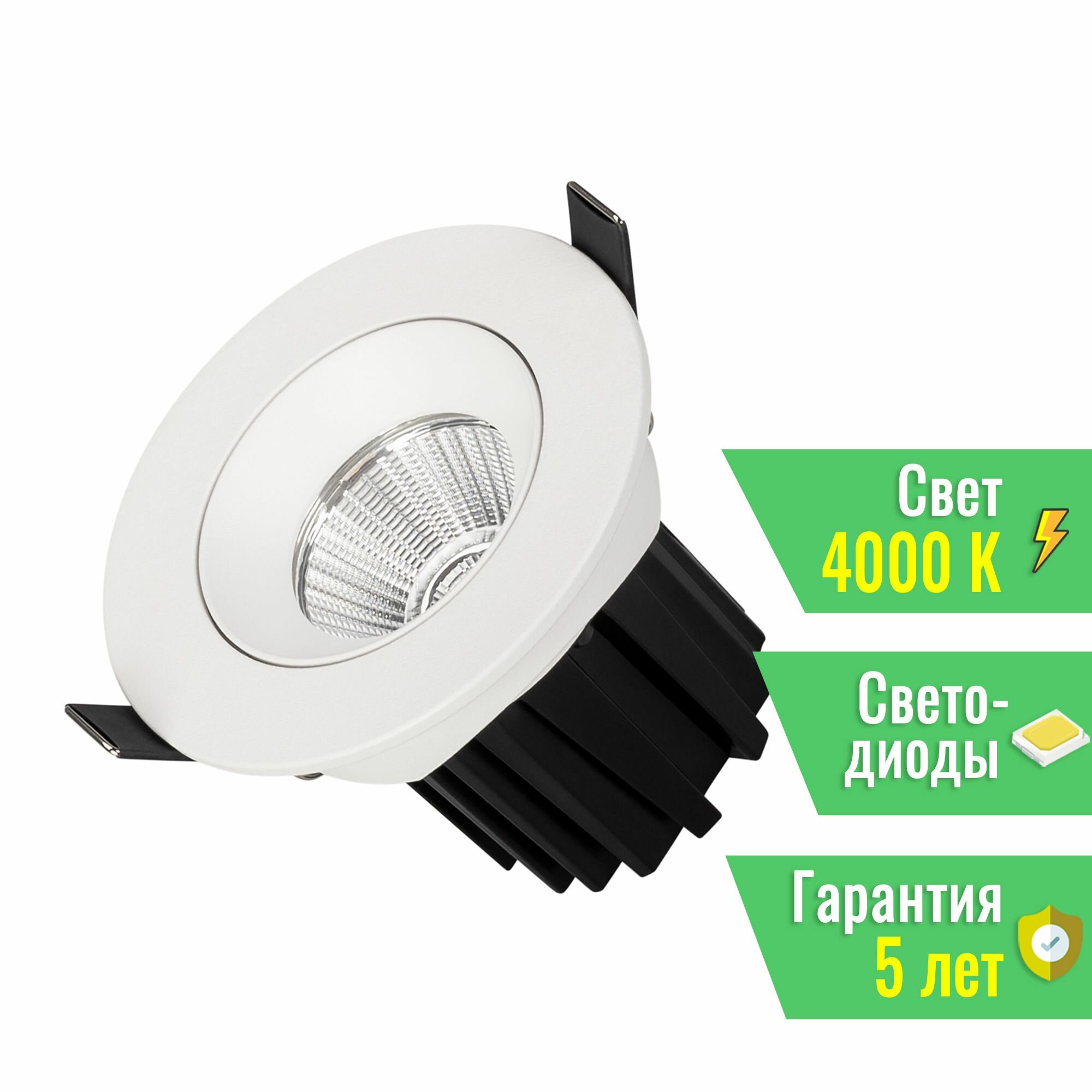 Светильник MS-ATOLL-BUILT-TURN-R94-10W Day4000 (WH, 60 deg, 230V) (Arlight, IP54 Металл, 5 лет) 044600