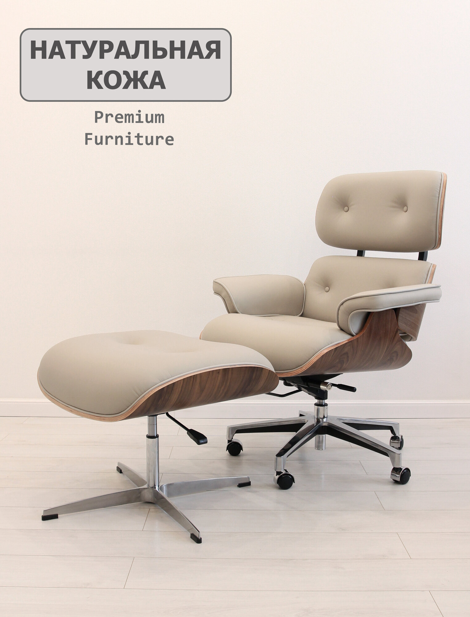 Кресло руководителя Lounge Eames Chair, на колесах, из натуральной кожи, коричневое