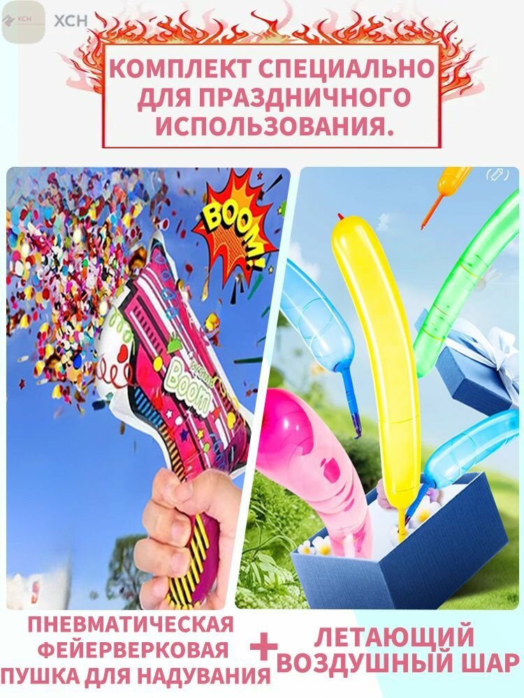 Конфетти