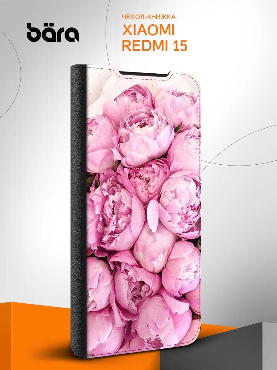 Чехол книжка на Xiaomi Redmi 15, Сяоми Редми 15, противоударный, экокожа, с принтом