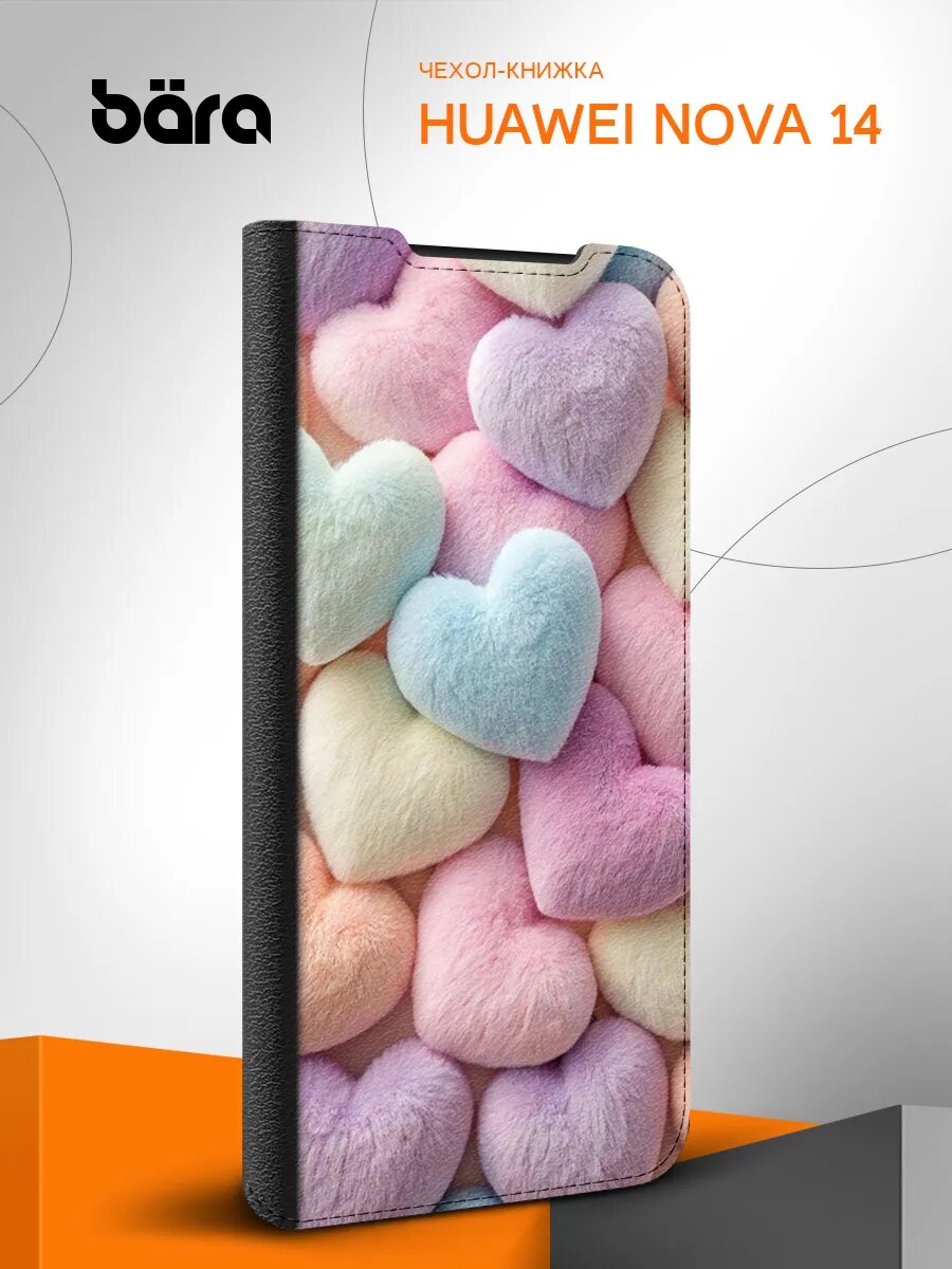 Чехол на Huawei Nova 14, Хуавэй Нова 14, книжка, экокожа, с картинкой