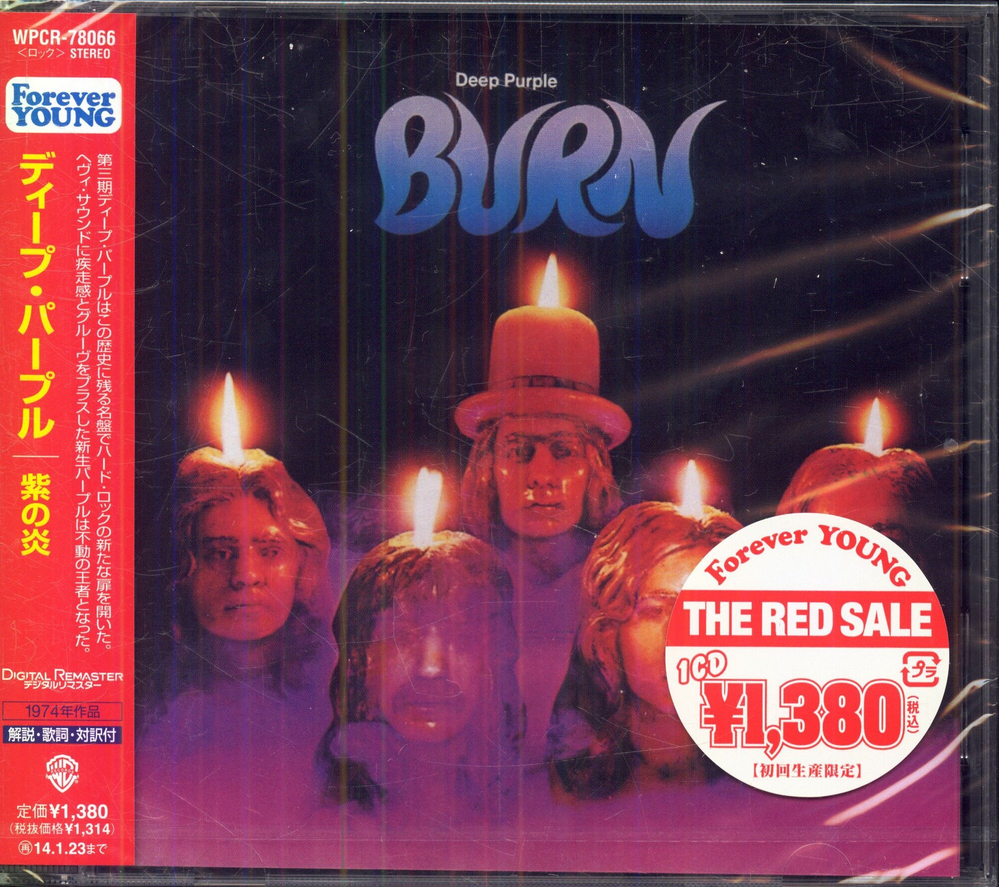 Deep Purple. Burn (Limited Edition, Japan, Warner Bros. Records, WPCR-78066, 2013, новый импортный компакт-диск в заводской упаковке) CD