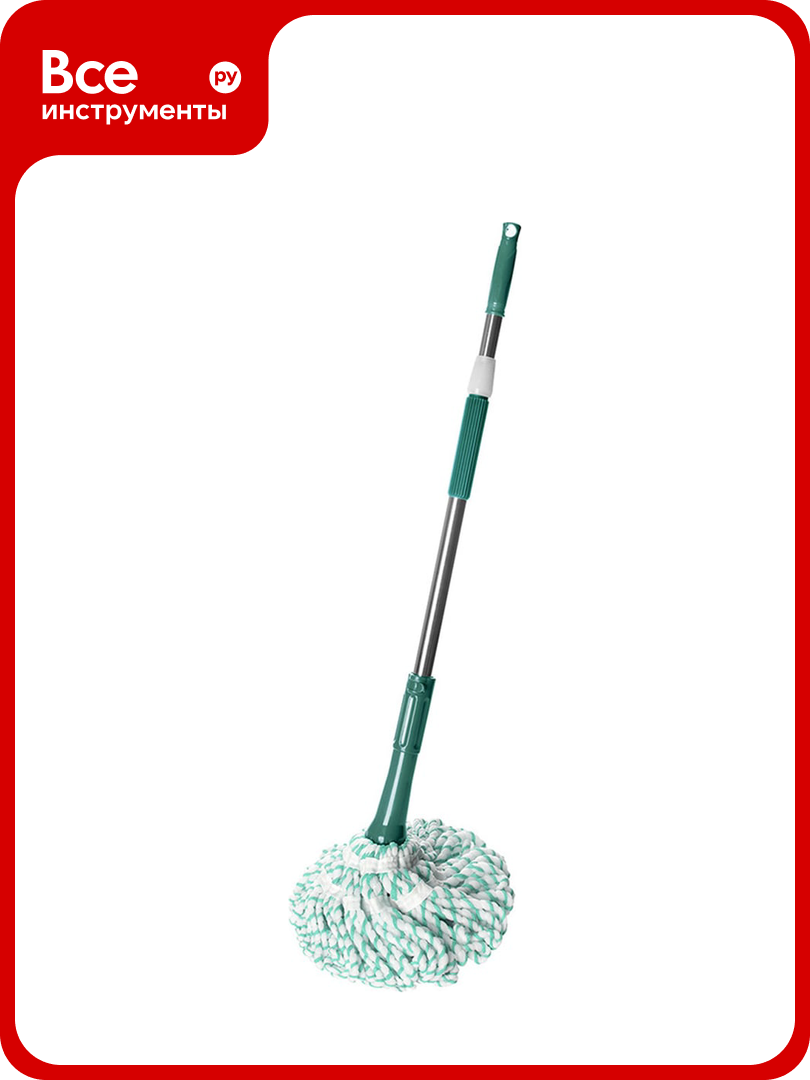Швабра для пола You'll love TWIST Class 71525, Общая длина - от 85 до 128 см
