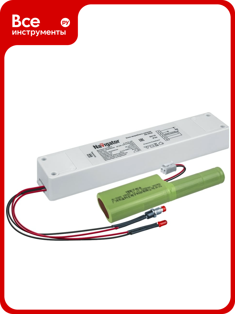 Блок аварийного питания Navigator ND-EF06 14234, 1 В, для светодиодных ламп и панелей, для потолочных светильников