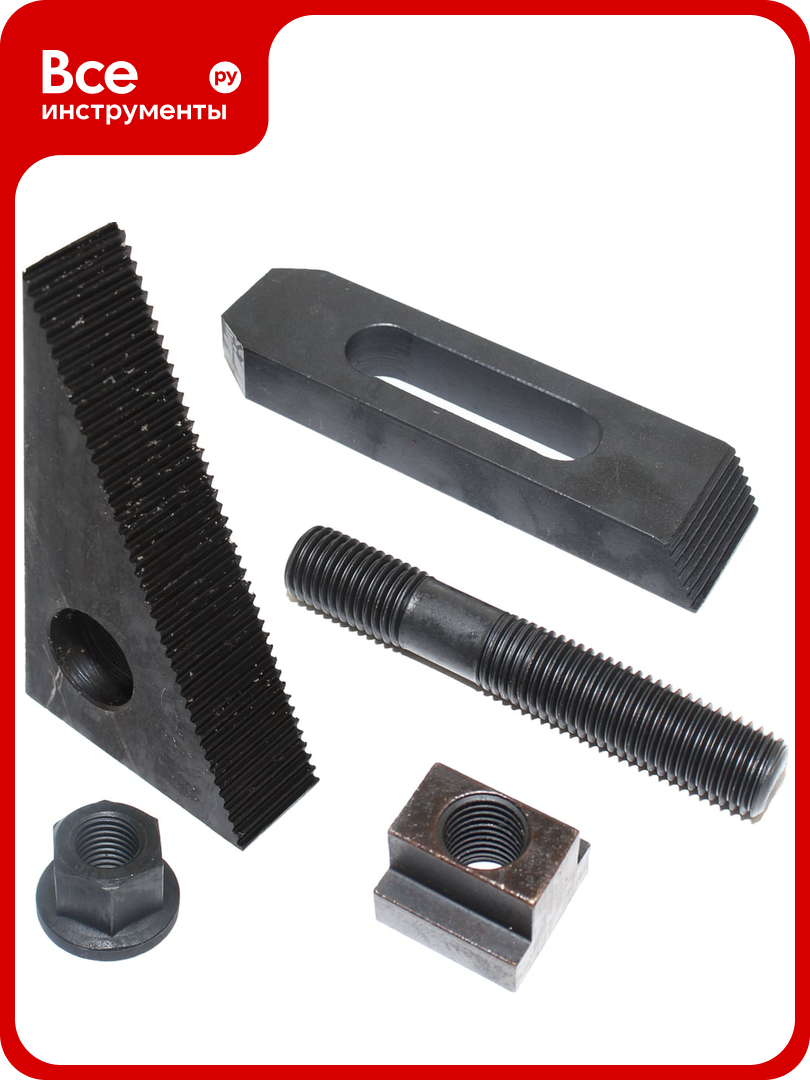 Набор клиновых ступенчатых прижимов (5 предметов, паз 19.7 мм, М18x2.5х150 мм, YT-6016) CNIC 56170