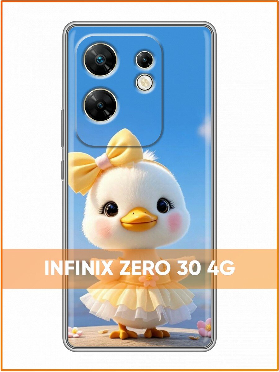 Чехол для Infinix Zero 30 4G с принтом для девочек с утенком (Инфиникс Зеро 30 4G)