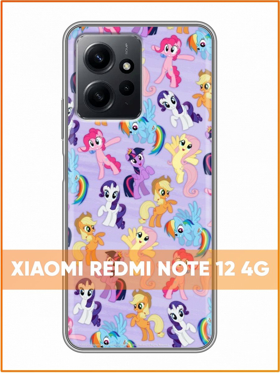 Чехол для Xiaomi RedMi Note 12, Сяоми Редми Нот 12