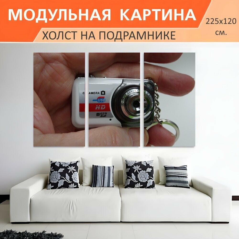 Модульная картина на холсте "Мини-камера Макрофотография мини-камера в ладонях Мини камера фото фотография макрофотография рука." триптих на подрамнике 225х120 см. для интерьера