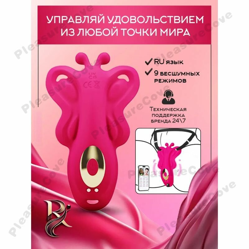 Вибратор, силикон, белый, розовый, 11 см, с вибрацией